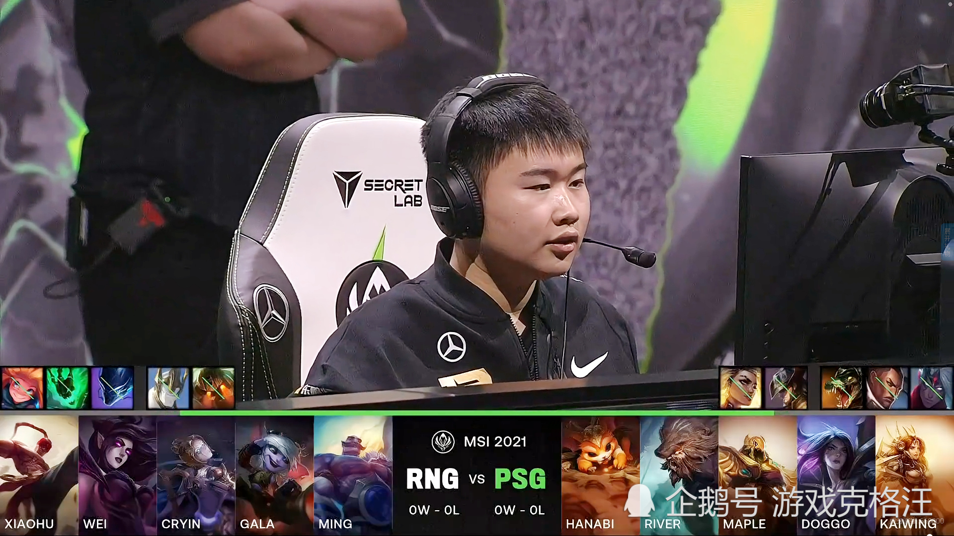 RNG运营玩死PSG，Wei“摆手图”火了，网友：EDG异地登录