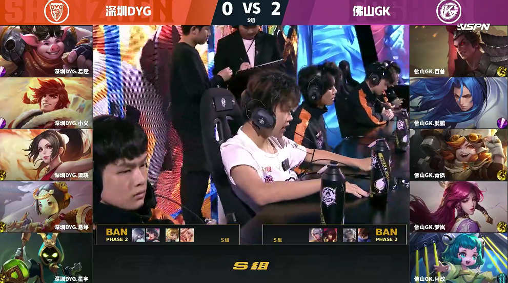 GK3-0零封DYG，又通过两场比赛挣脱出了AG“魔掌”！DYG已无缘胜者组