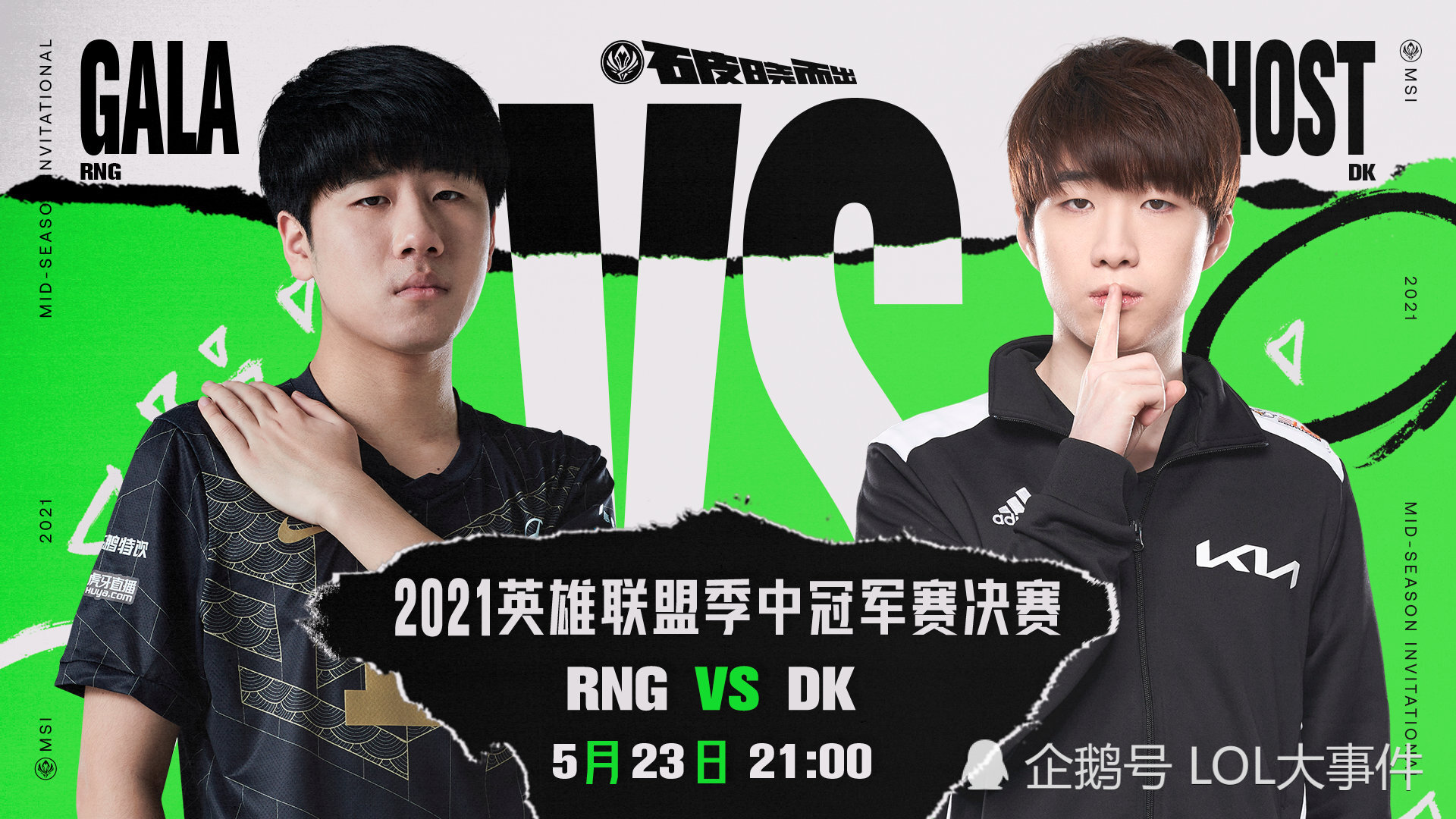 PSG分析师透露DK半决赛选择MAD的真实原因：不是因为MAD好对付，而是因为PSG太了解他们