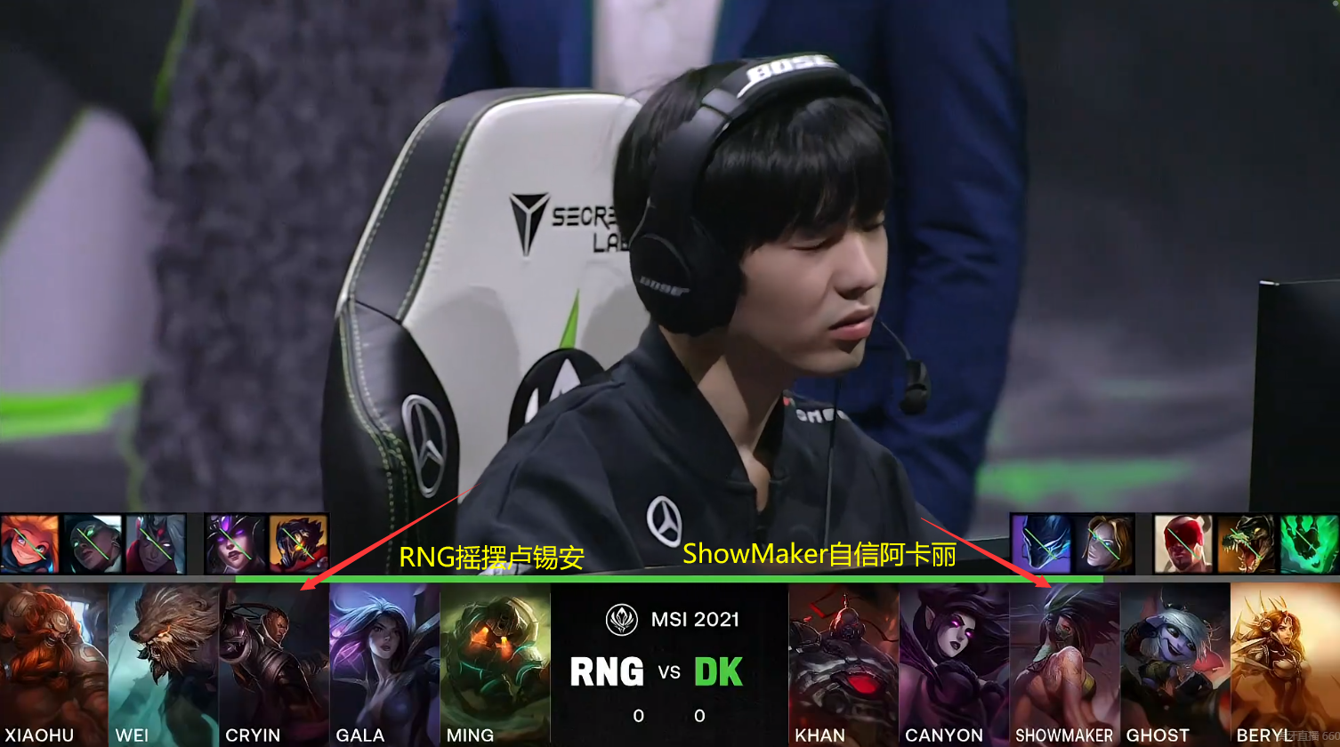 LOL：RNG摇摆卢锡安果子哥证明自己，双龙会击溃DK先下一城！