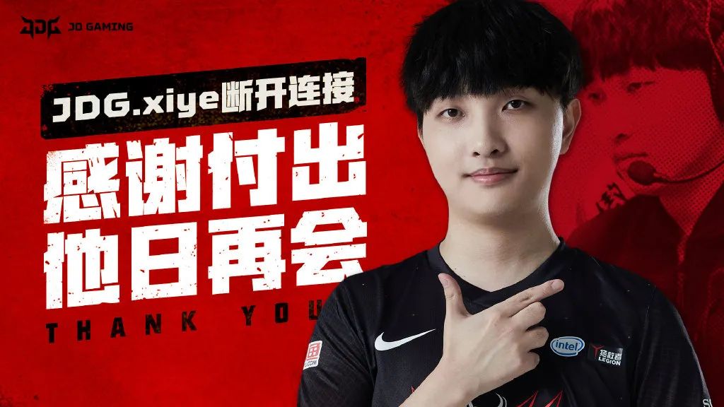 LGD官博暗示xiye回归 网曝《最终幻想》新作是黑魂风格｜每日B报