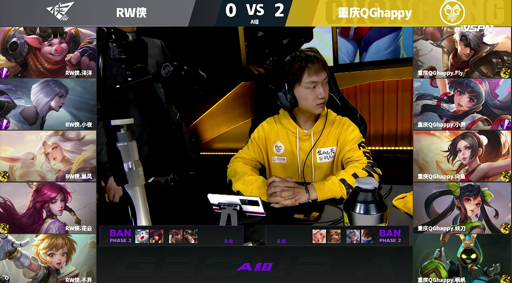 QG豪取九连胜，狂人夸妖刀为“输出机器”！“准S”QG“打穿A组”只是时间问题