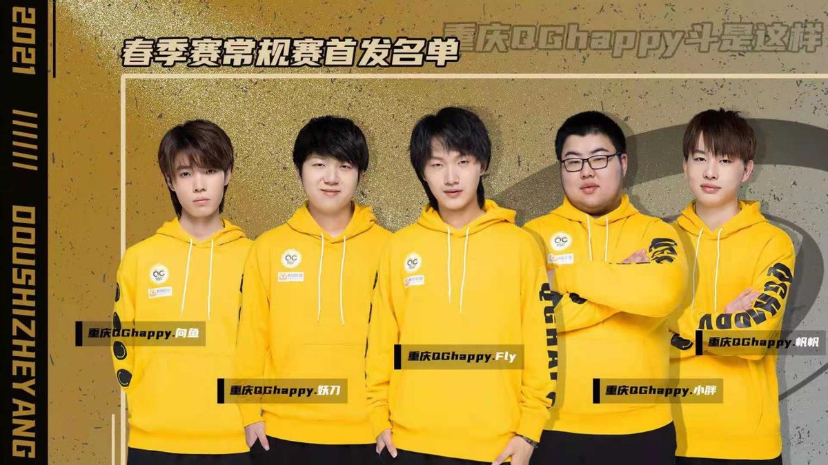 QG横扫AB两组拿到九连胜，重回御三家！Fly超越通天边路清清，拿到六冠不再是做梦