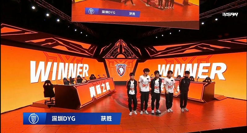 DYG昂首走进败者组，AG2比3遭DYG逆转，夺冠之路还很漫长