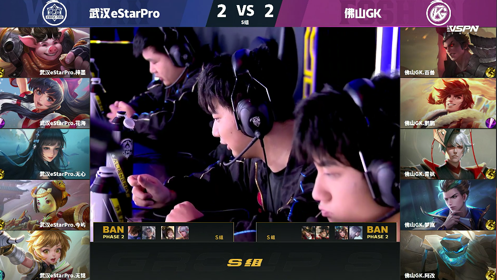 eStar3-2险胜GK，AG“躺进”胜者组！SK果然“心怀荣耀，勇往直前”！