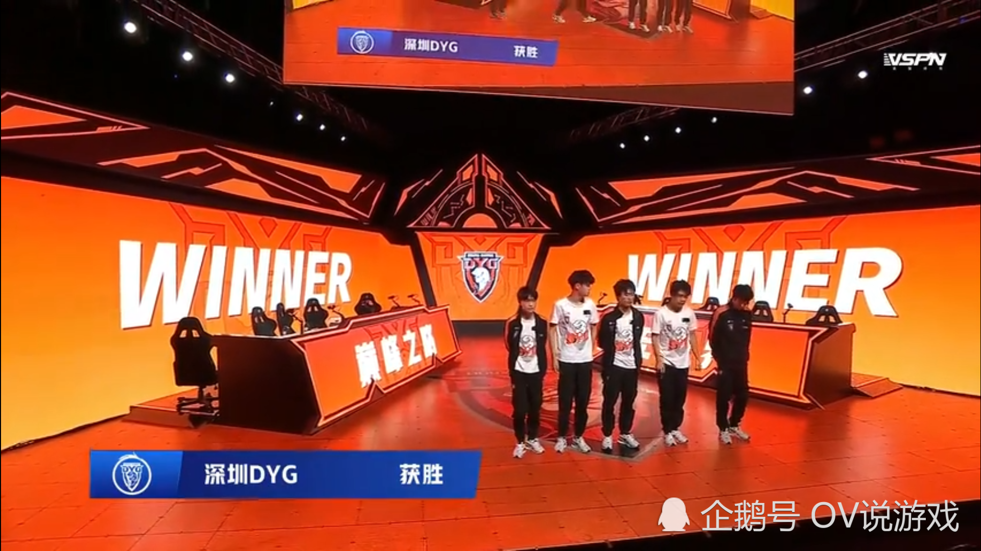 DYG3：2险胜AG，“银河战舰”为什么一到KPL赛季末就拉跨？