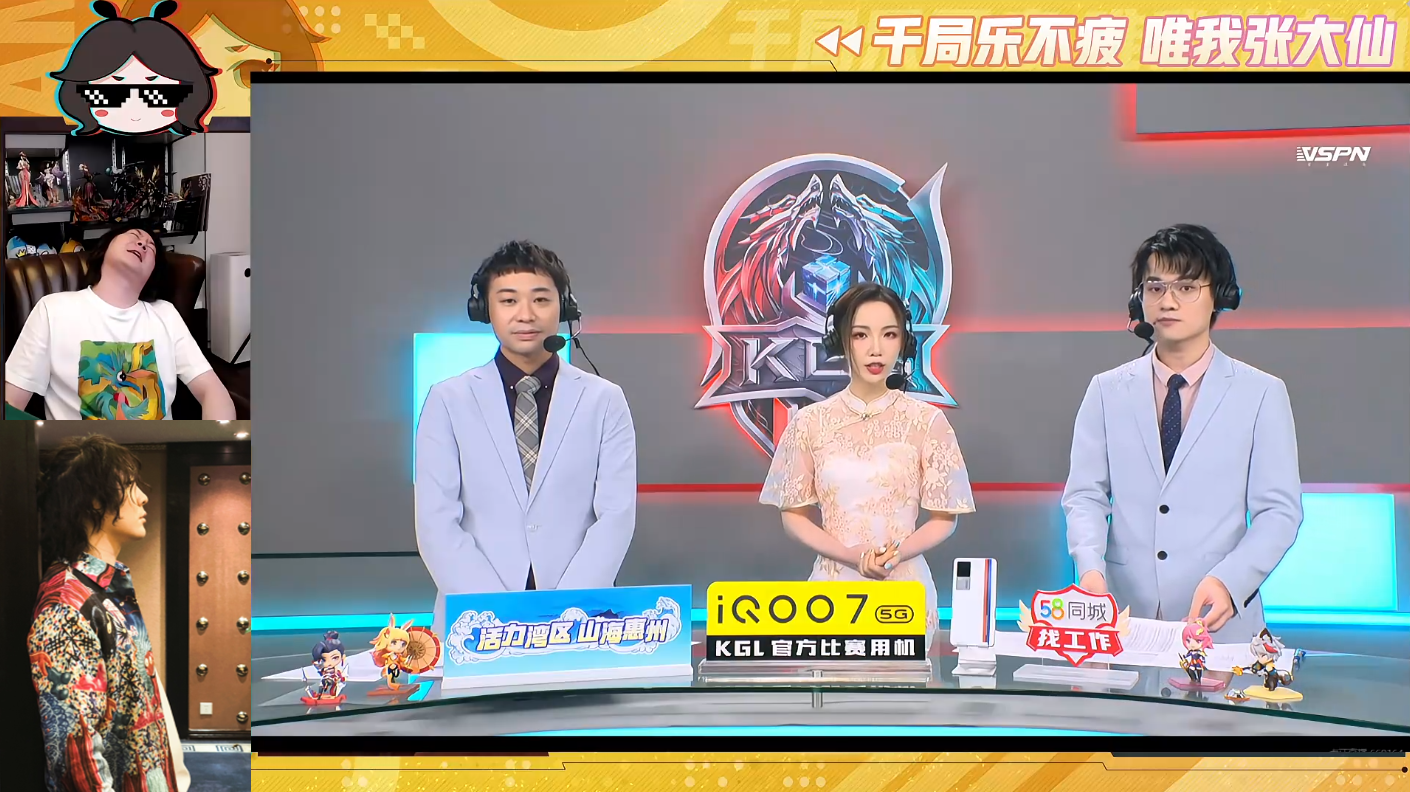 XYG输了大仙提前下播，吃橘子皮换脏衣服都救不了，天命局直言心态崩了