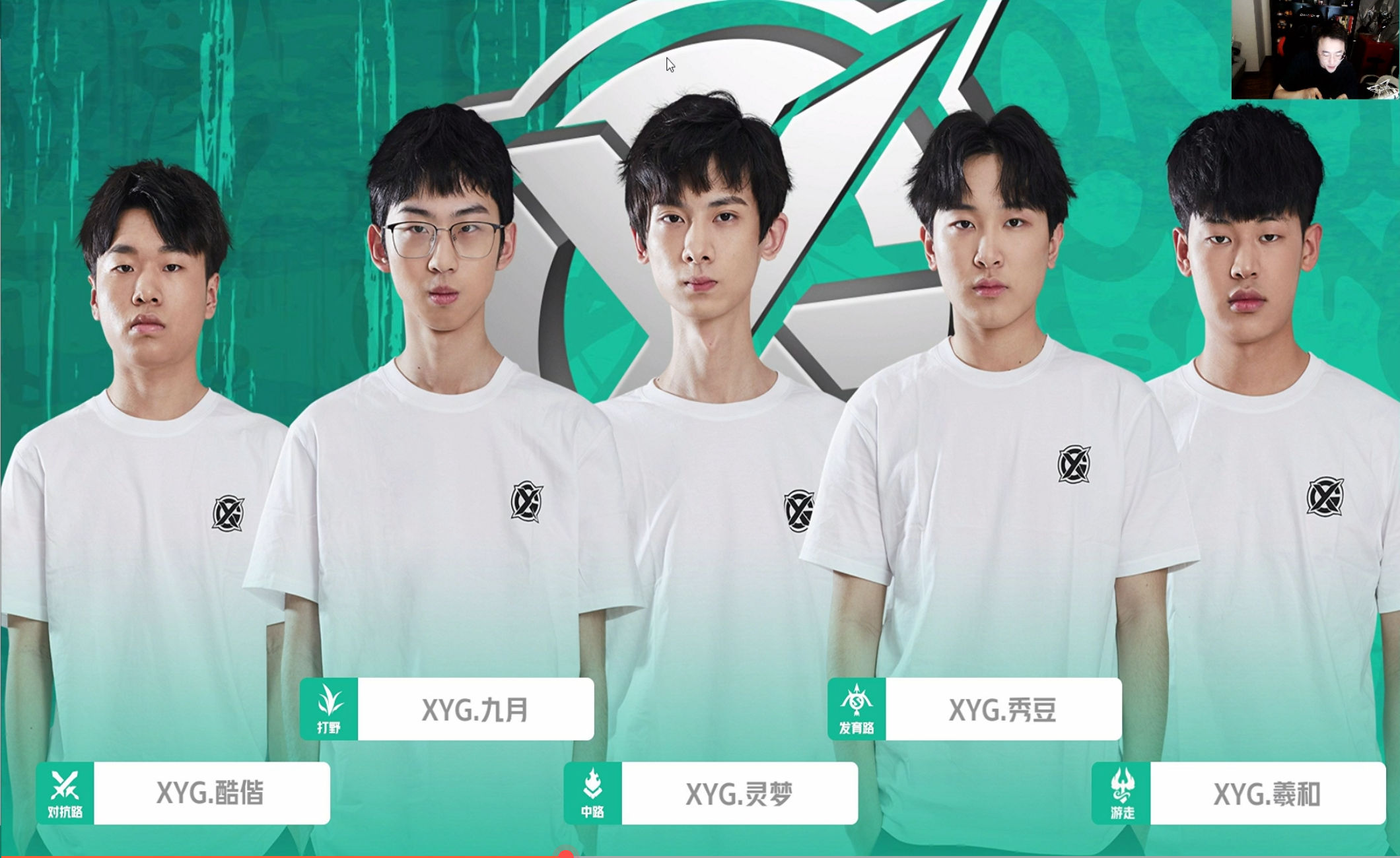 KGL官方被狠狠打脸，就没有想过GOG能夺冠，连夺冠的海报都没有！只能说XYG是被炒出来的！