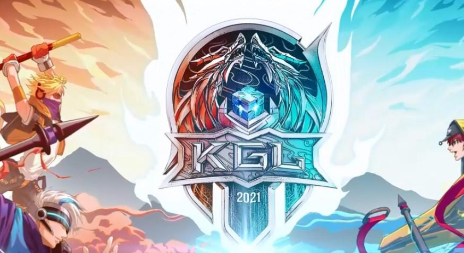 KGL总决赛引瓶子助阵，XYG痛失总冠军，张大仙直播间中罕见失态