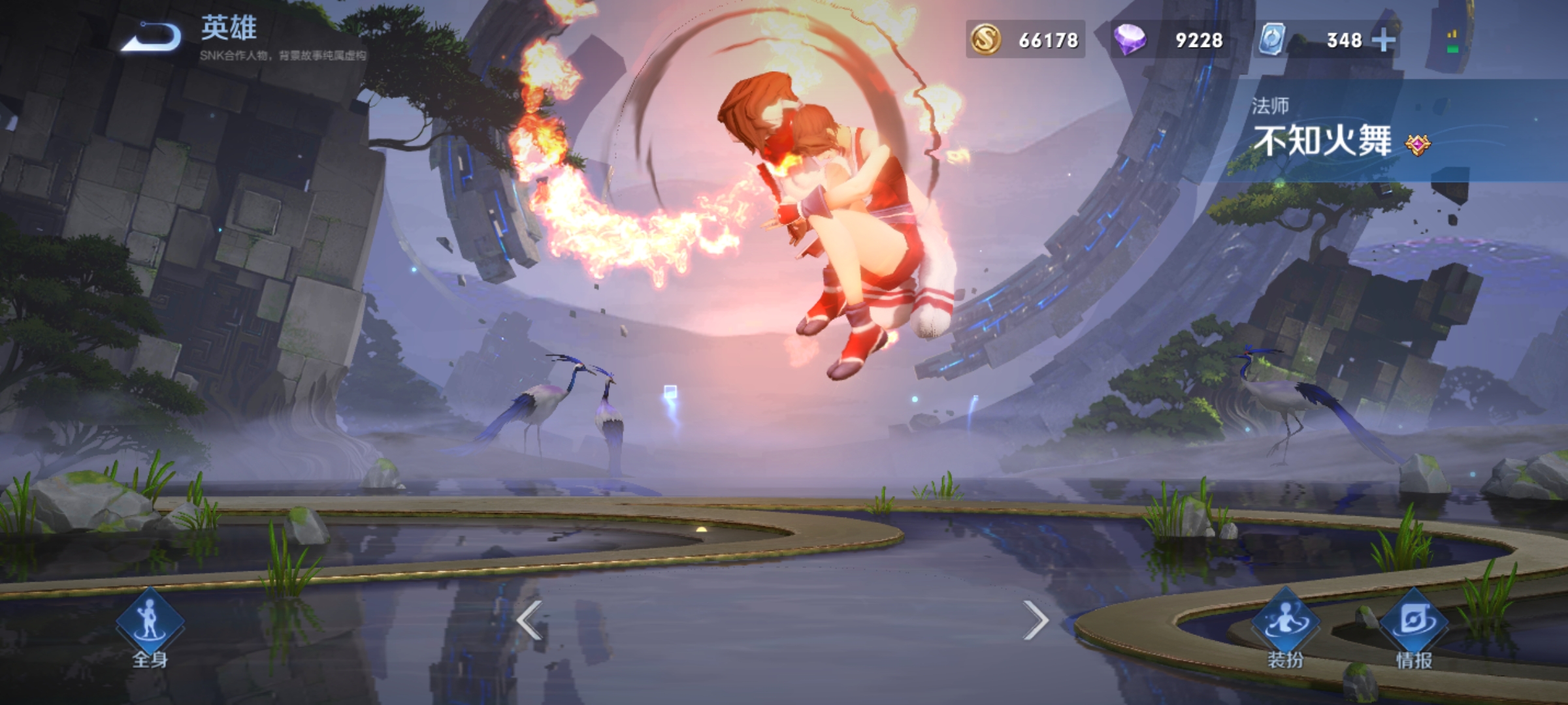 法师位置突然更新，火舞高渐离沦为T3，脆皮噩梦的他成唯一T0！