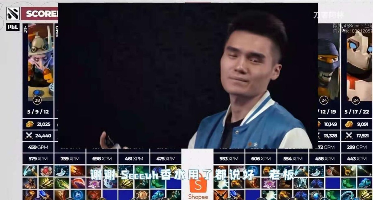 DOTA2：SCCC才华不重要？水友称为色而来，峰哥颜值是真的高！