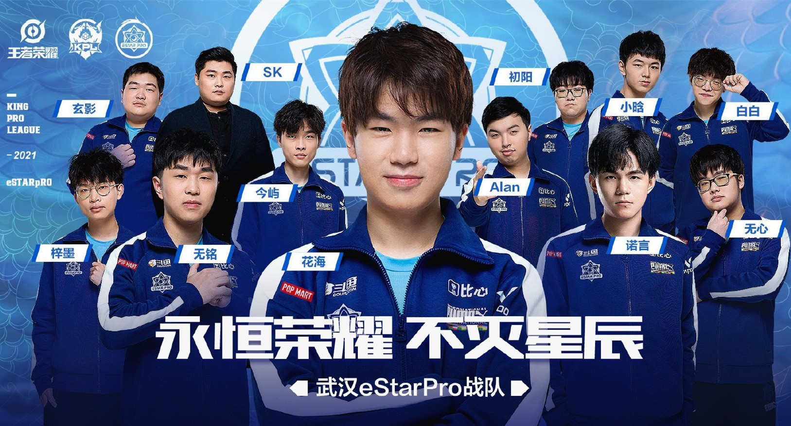 KPL季后赛赛程：QG遇“软柿子”，eStar有“悬念”，AG“十拿九稳”！