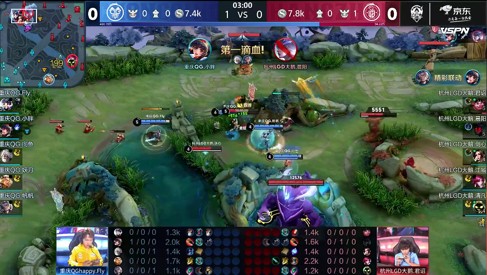 Fly必定“吃鹅”？林教练BP“太差”，导致妖刀0参团率，LGD暴打QG！