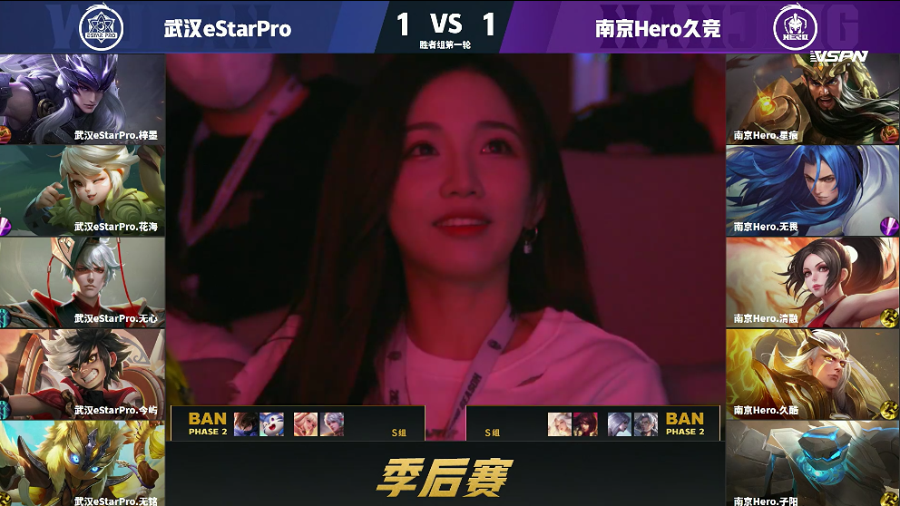 无铭“团灭发动机”流鬼谷子出名了，Hero暴打eStar！寒夜：来南京报道吧
