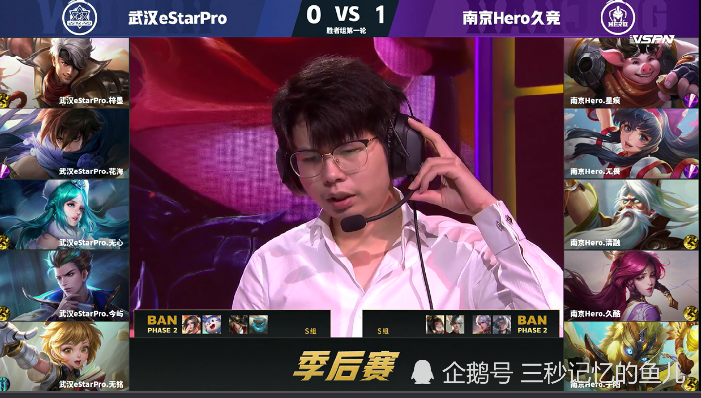 eStar输了、SK没输，久哲带领Hero在BO7就是玩！