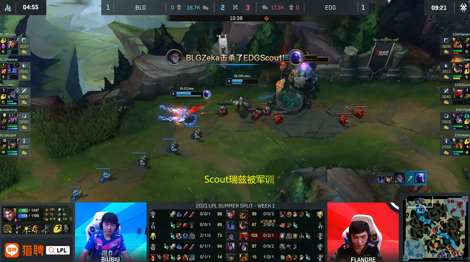 LOL：Scout灵性开车绕后杀死比赛，EDG让一追二战胜BLG！