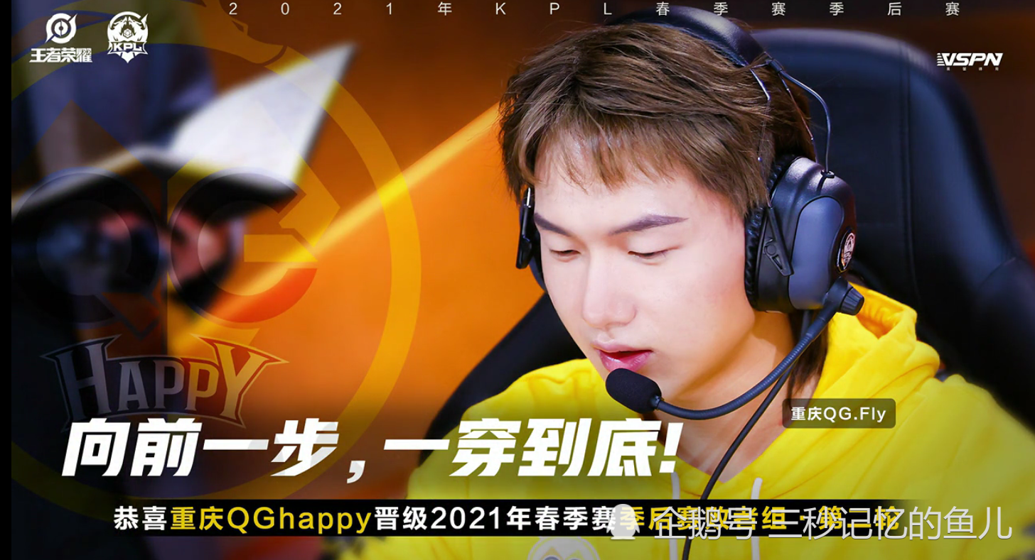 同为败者组，QG、eStar怎么让人安心、AG却让人担忧！