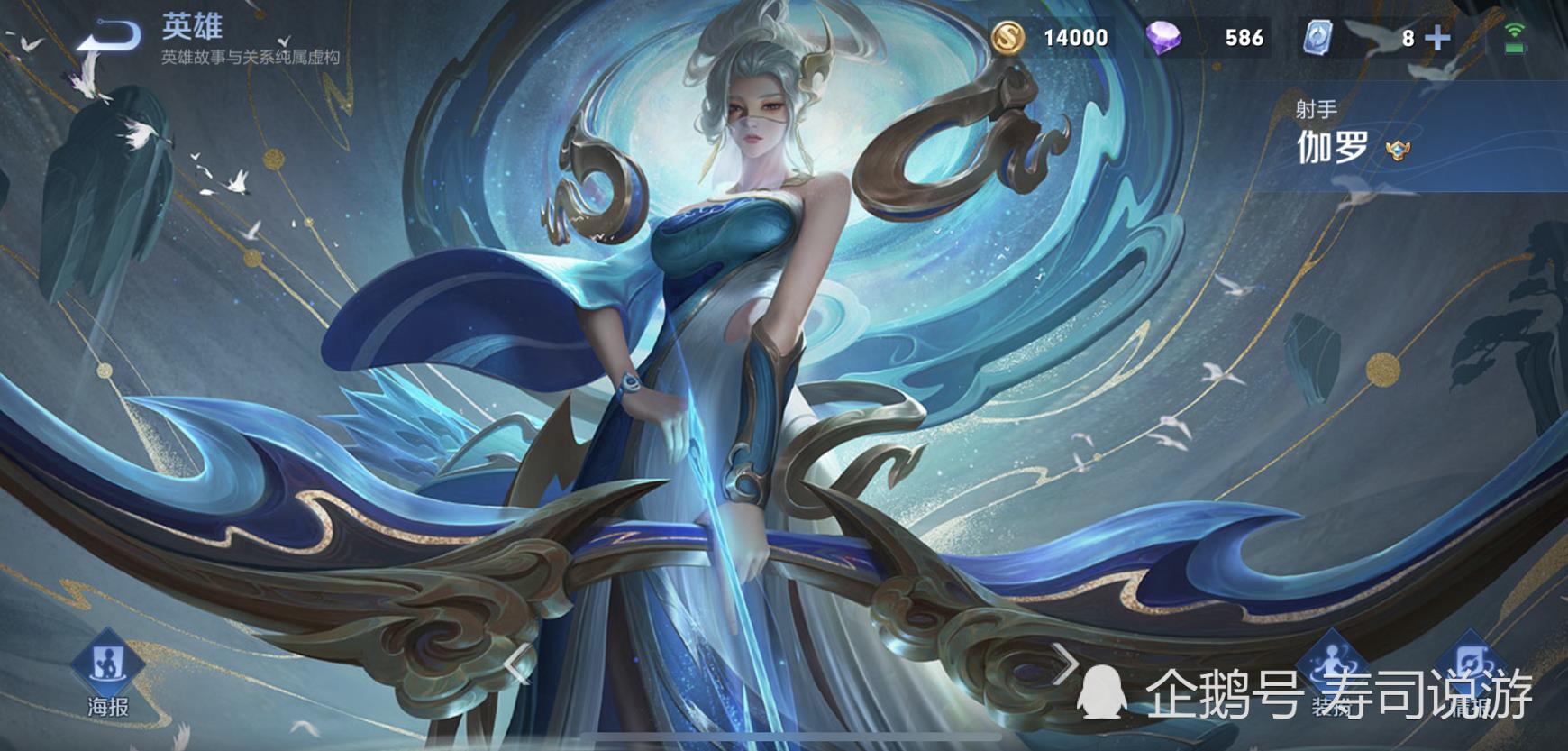 最惨的13888射手，钻石局没人选，却成高端局公认T0