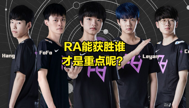 LGD被RA成功翻盘，DOINB却成最大输家，直播当中要兑现自己的承诺