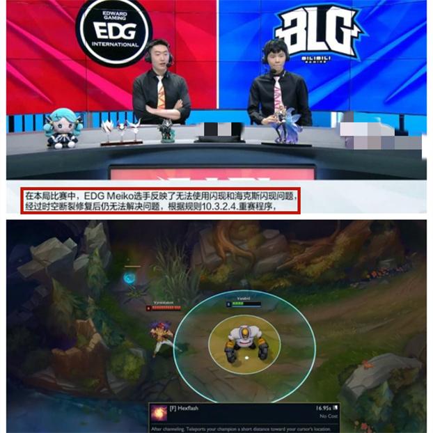 坐实“太子队”之称？LCK因1举动为EDG正名，网友：BUG联盟！