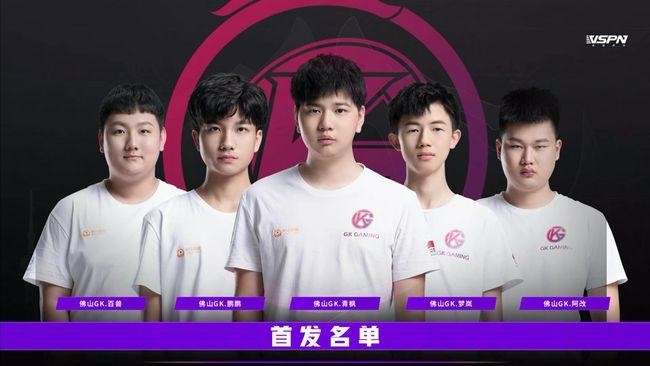 佛山GK要被重庆QG打散了？淘汰后发微博伤感：不想再留遗憾了