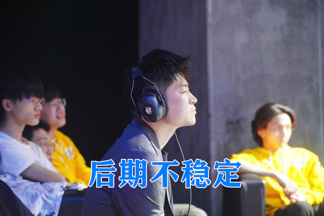 6.12日kpl首发公布，QG对战estar，林和SK的博弈，QG真的有胜算