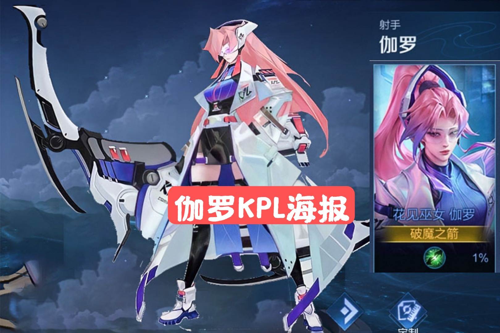 Kpl