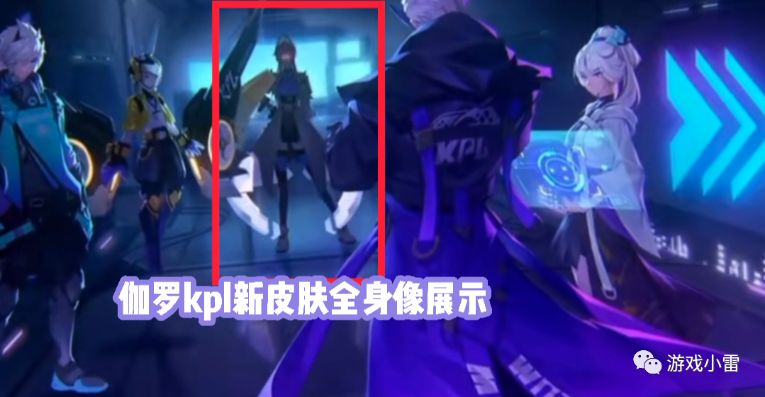 王者荣耀天狼系列收官之作曝光伽罗KPL天狼溯光者美翻了