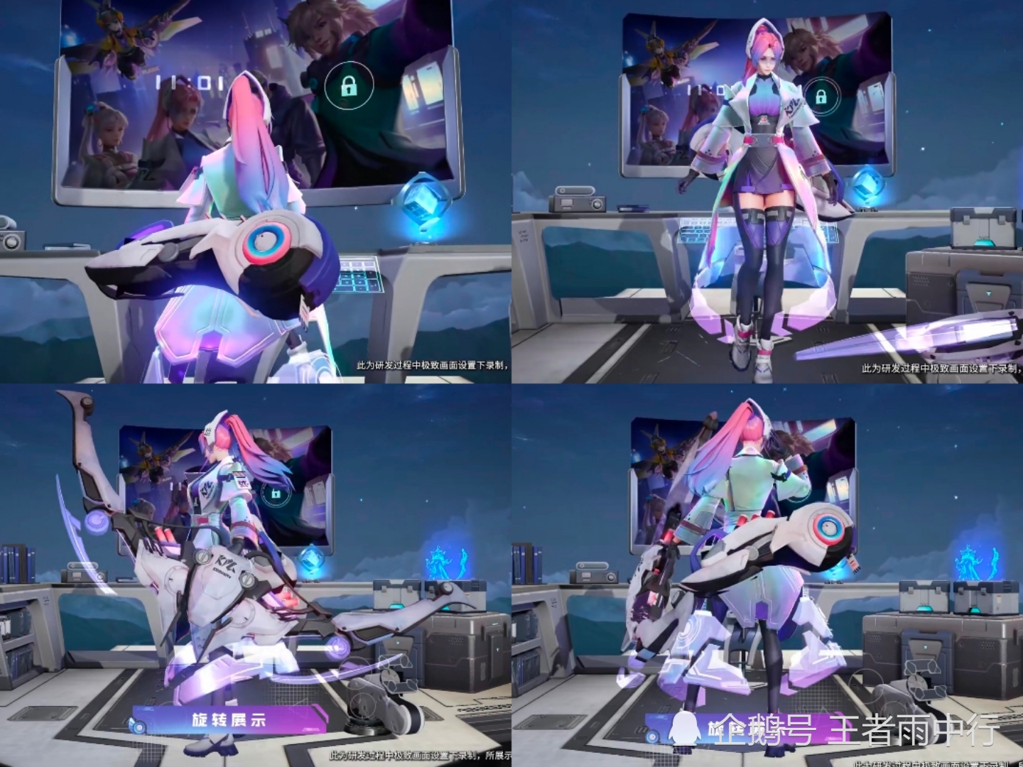 伽罗天狼溯光者特效曝光，全渐变色太美，多形态科技巨弓帅炸！别等太华了