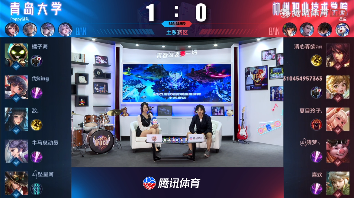 WUCL土系赛区：公孙离10杀超神秀操作 星尘让一追二跻身决赛