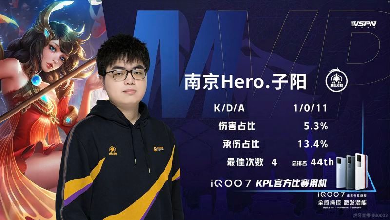 RW侠成全QG与TTG，千万打野几乎白送，这操作与AG超玩会有一拼了