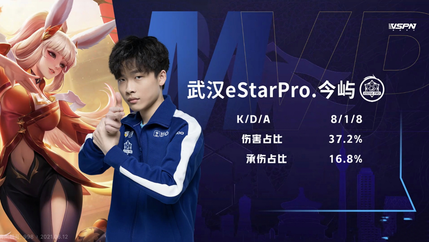 RW侠成全QG与TTG，千万打野几乎白送，这操作与AG超玩会有一拼了