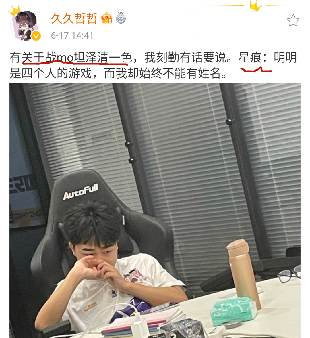 Hero大战TTG首发出炉：战mo坦泽清一色？星痕开启“自证”之战！