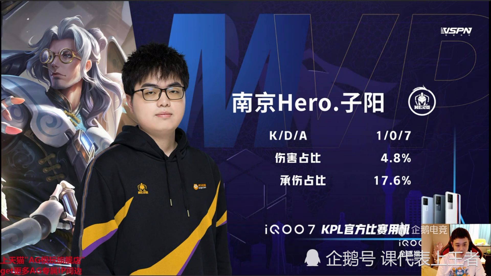 久哲BP压制，南京hero碾压广州TTG，月光感慨“太狠了”