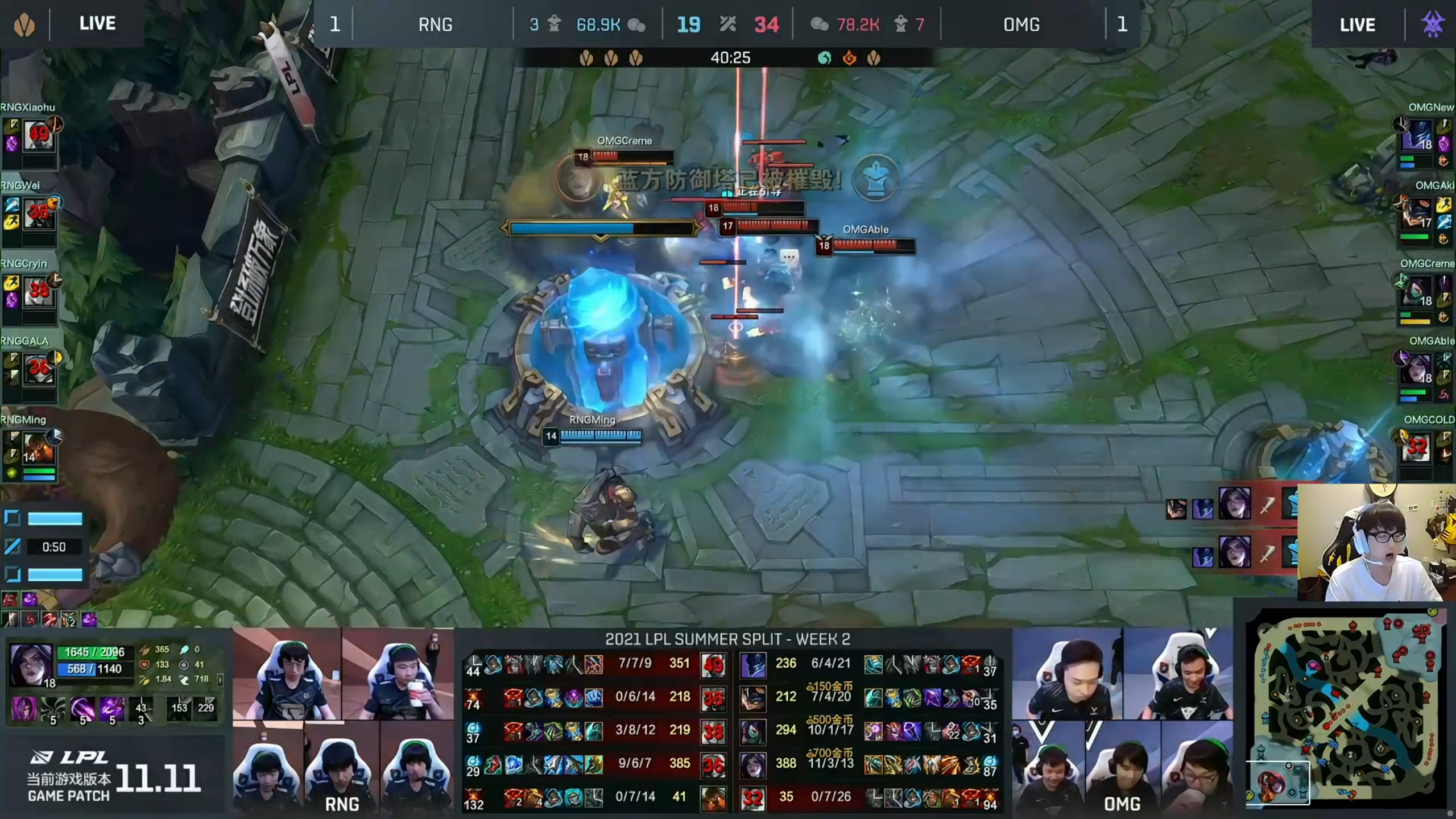 MSI冠军RNG首战失利，阿卡丽无法处理，cryin英雄池成最大隐患