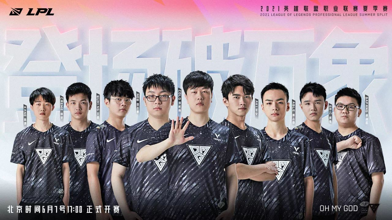 RNG败给OMG，IG成为最大赢家！Rookie也成功洗白了