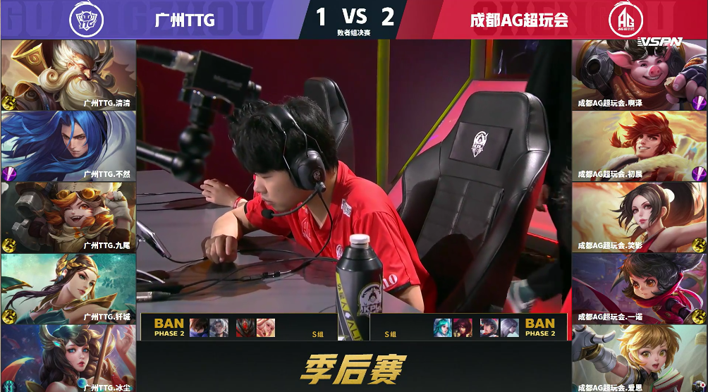 只有TTG敢“1抢”橘右京，清清老夫子好“C”，贝克曼：AG被动了