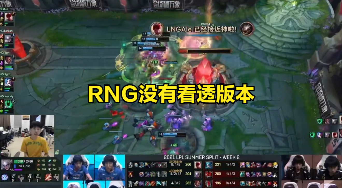 DOINB分析RNG变弱原因，TARZAN职业态度让人称赞，TARZAN是良心韩援