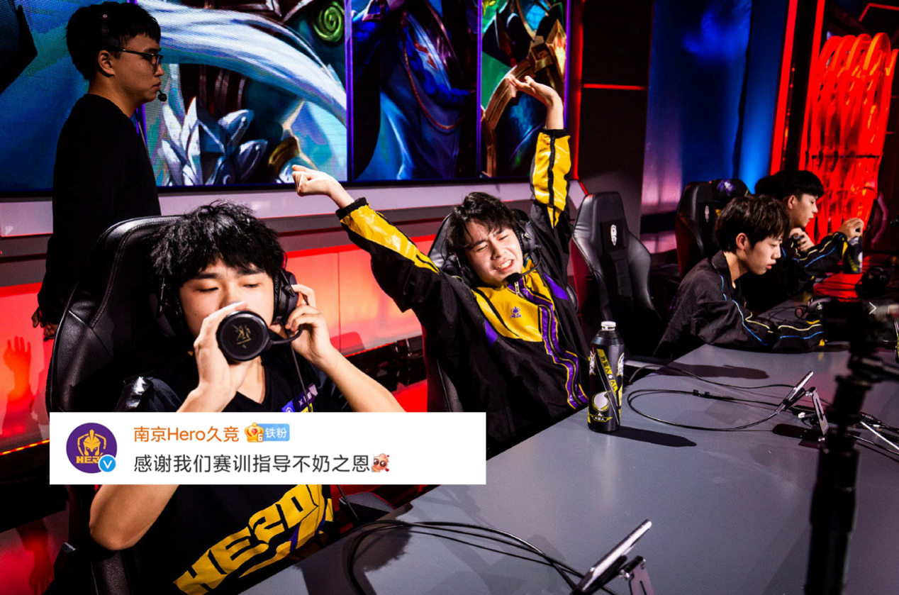 KPL总决赛寒夜更看好TTG，直言Hero队危，Hero：感谢“不奶之恩”