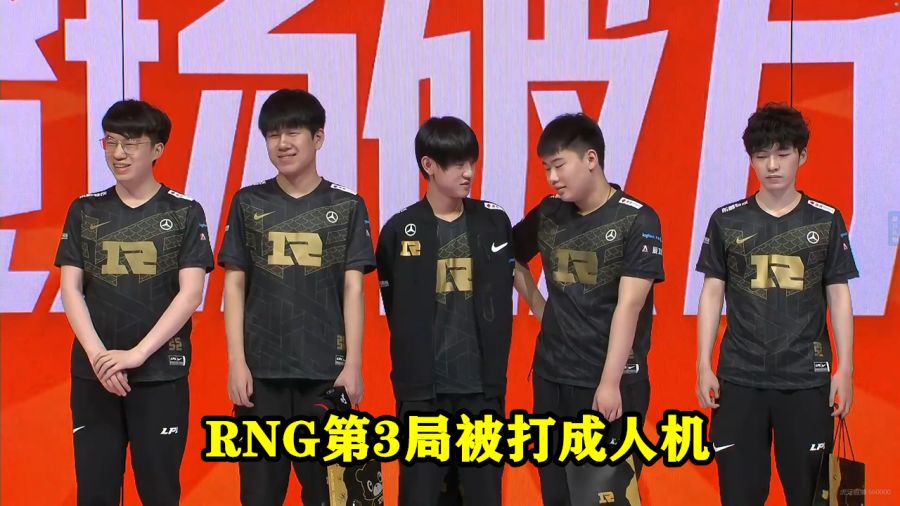 Cyrin被打自闭？RNG失败真的是cyrin的锅吗？众解说齐发声，你们真的误会cyrin了