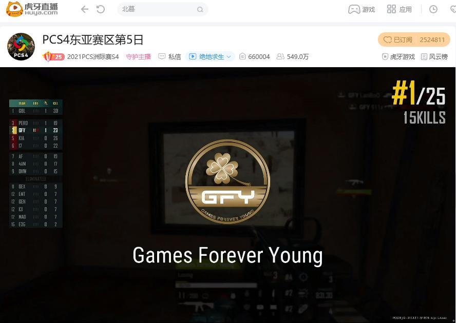 绝地求生PCS4：4AM重大失误，被T1无伤团灭，硬送两鸡引热议