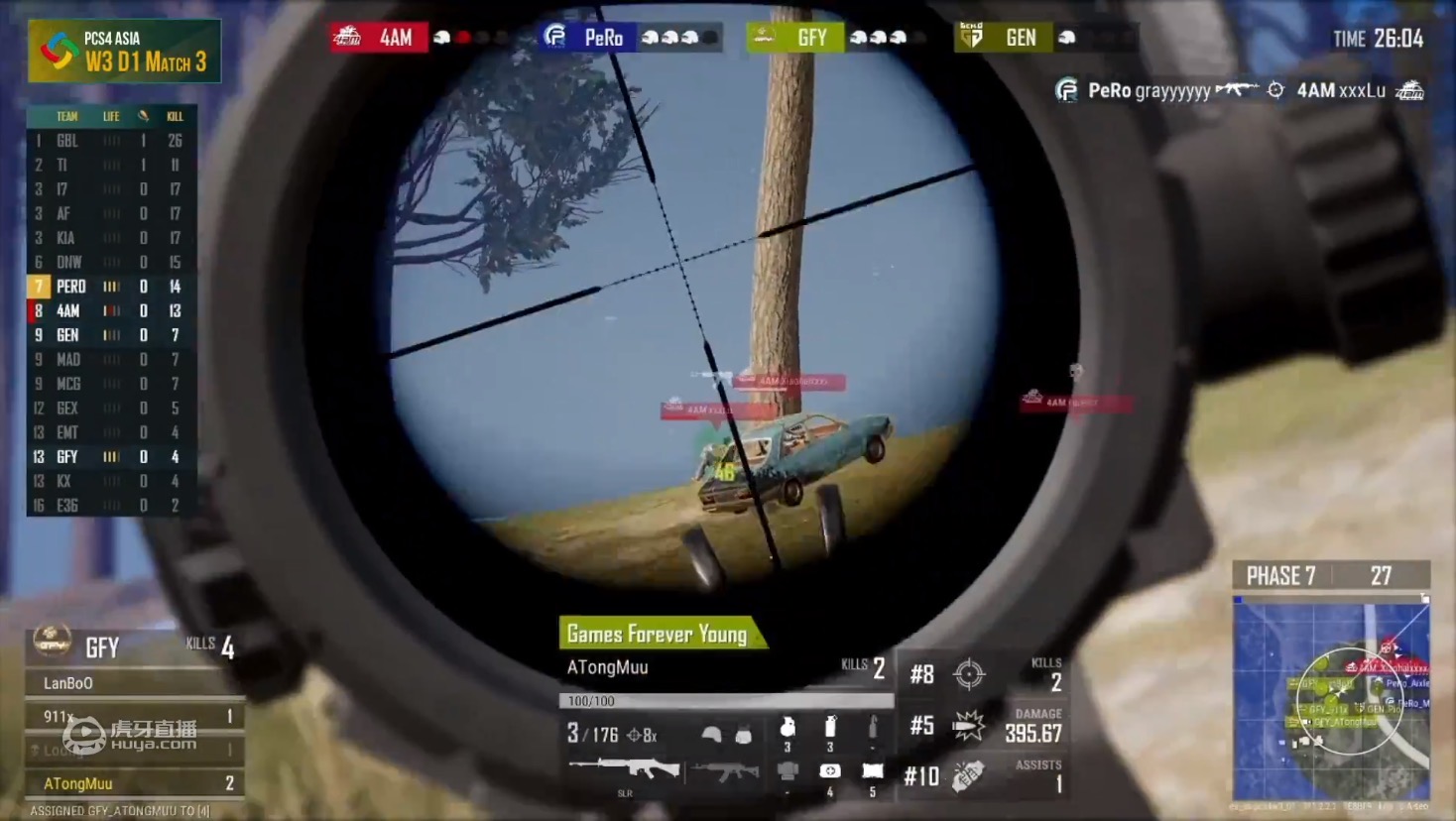 绝地求生PCS4：4AM重大失误，被T1无伤团灭，硬送两鸡引热议