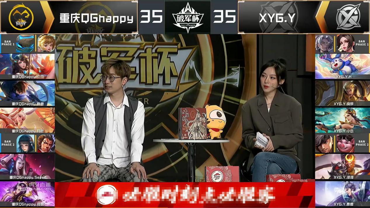 XYG消极比赛引来惩罚，大仙恨铁不成钢，梦之队可能成为最大赢家