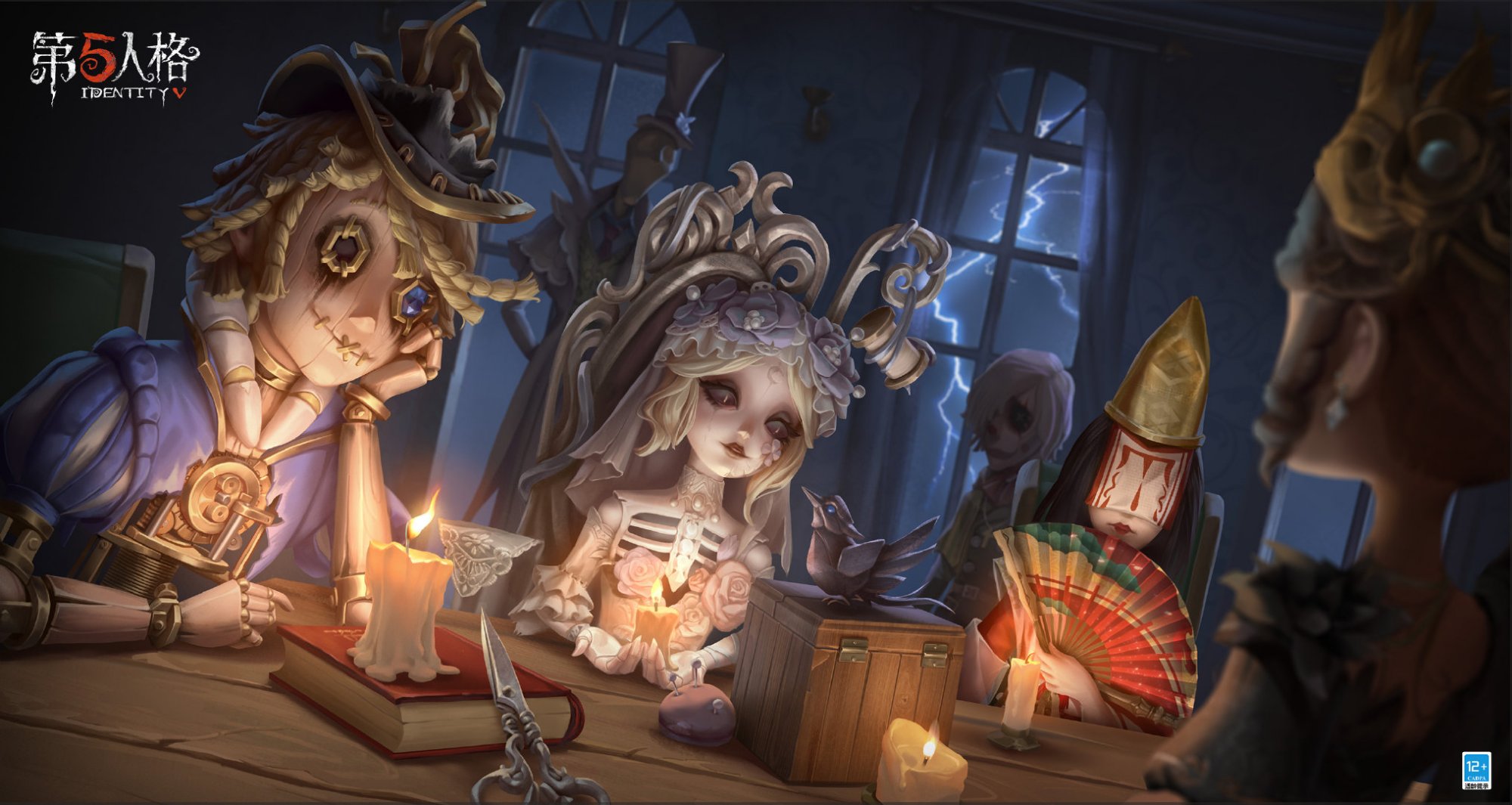 第五人格：“园丁·怪鸟”7月15日正式上架，12888碎片即可拿下！