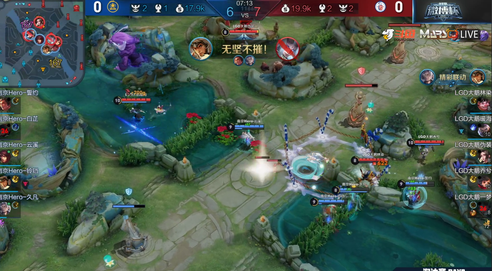 “铃铛不灵了”，LGD极限翻盘Hero！还没从AG“零封阴影”走出？