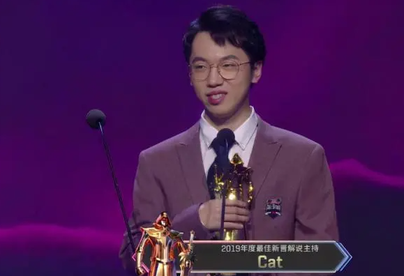 官方解说Cat将离开LPL！记得直播爆料：他已经通过了手游的初试