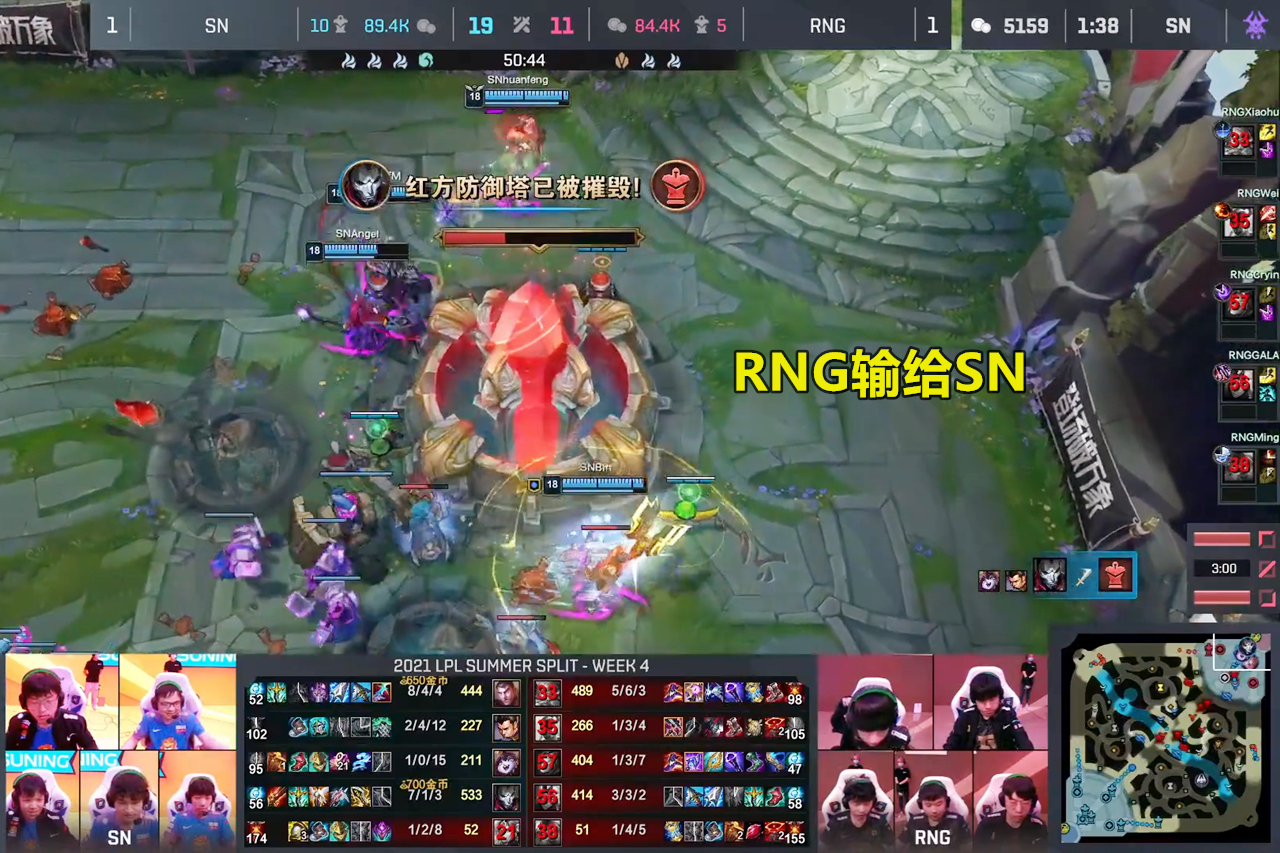 RNG输给SN粉丝集体绝望，Cryin彻底身败名裂，SofM转辅助抬了一手