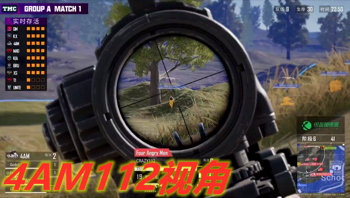 绝地求生天命杯：GODV精神萎靡哈欠连连，KX小将Yuppie状态神勇！