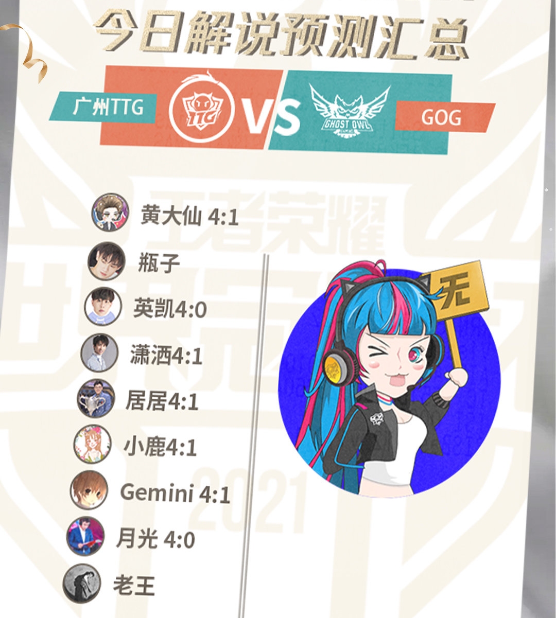 世冠刚刚开打，AG迎来两大好消息，不仅赚了100万，还避开了hero