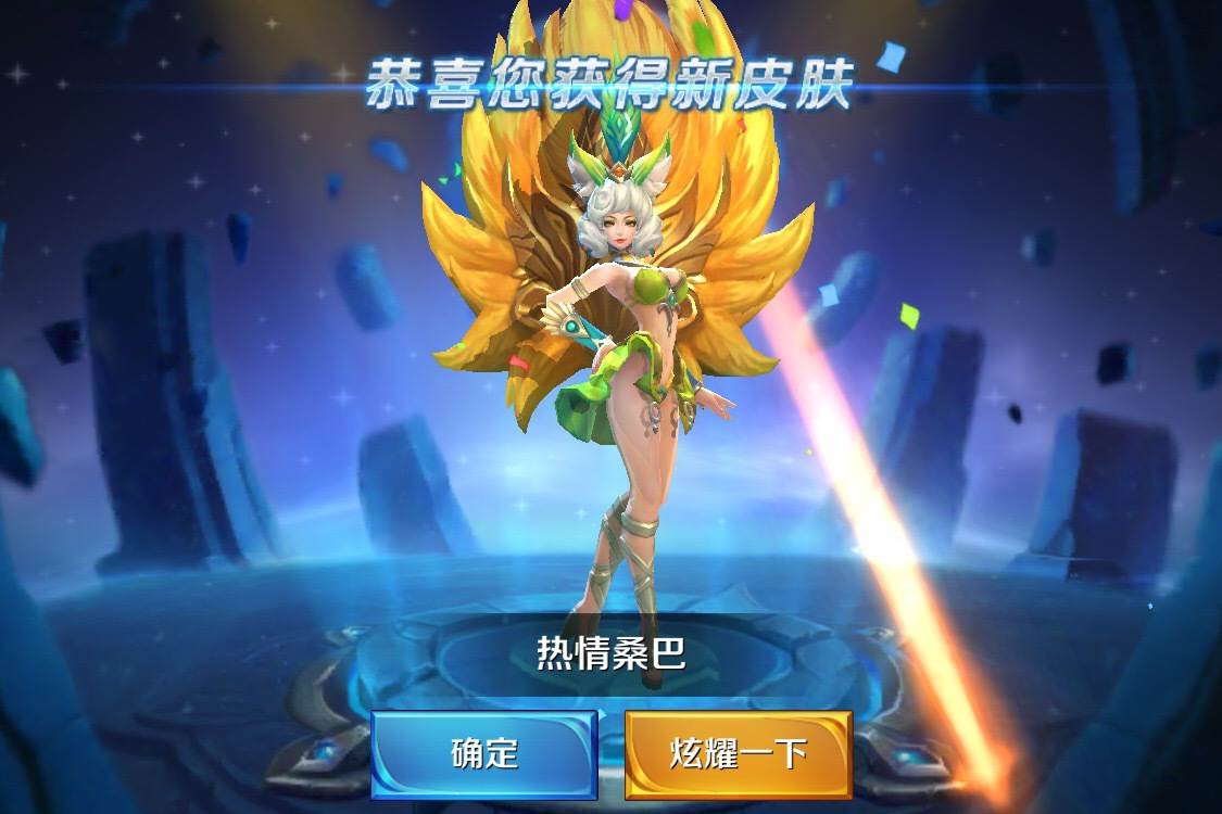 热情桑巴7月返场水果甜心优化方案已确定大乔神女免费送